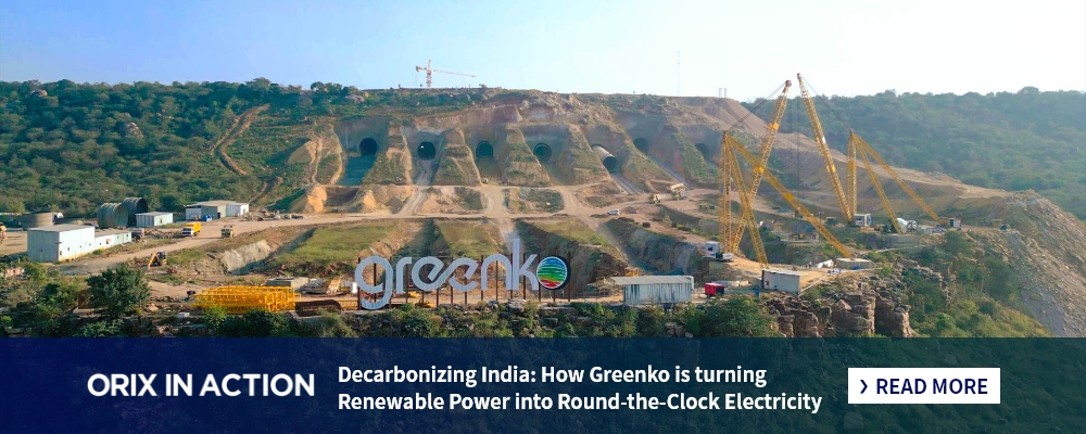 About ORIX│ORIX Group